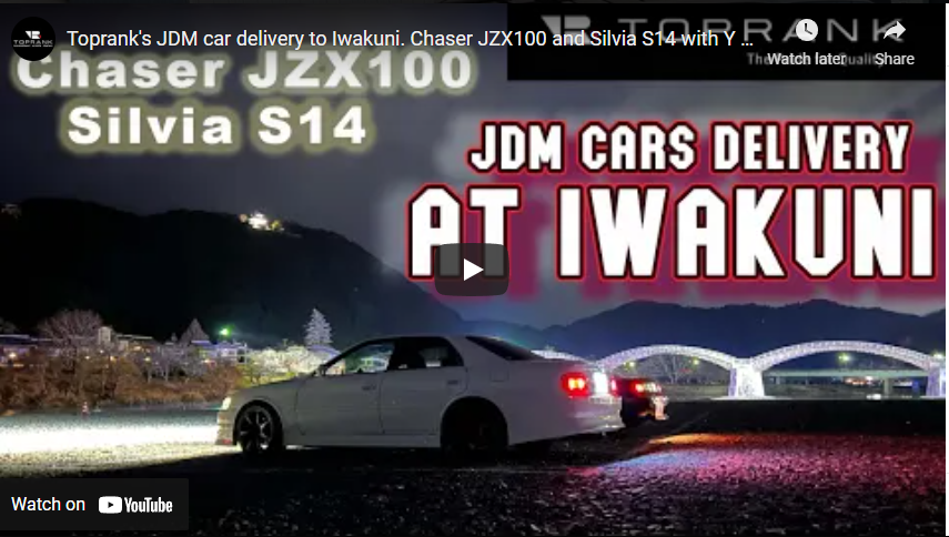 Toprank's JDM car delivery to Iwakuni. Chaser JZX100 and Silvia S14 ...